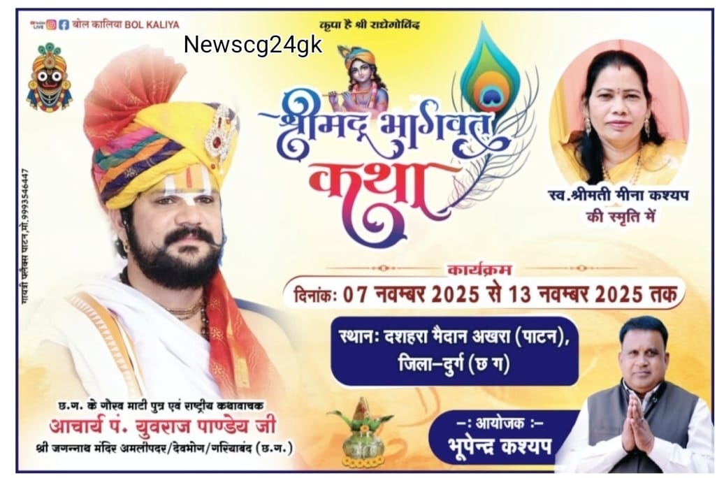 जिला सहकारी बैंक का अध्यक्ष बनाए जाने पर प्रीतपाल बेलचंदन ने सरकार ...